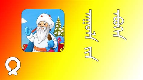 Хөх од Маж7 Уулын өвгөн Үгтэй Youtube