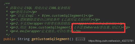 Mybatis Plus——以xml方式使用 Wrapper 自定义sql时idea错误 Expected Got ‘ ‘ 解决方案 Cross For