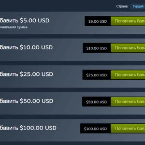 Ключи карт пополнения Steam Турция, покупка игр - PlayStation Store ...