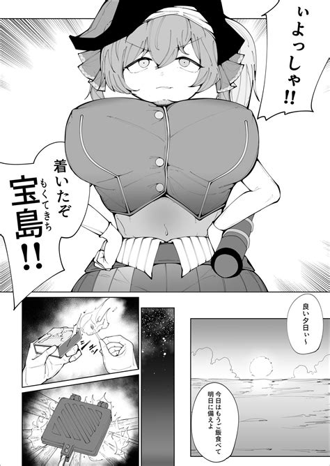 Senchou No Logbook Page Nhentai Hentai Doujinshi And Manga