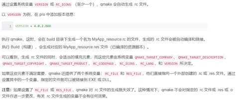 Qt工具——moc、rcc、uic Feipeng8848 博客园