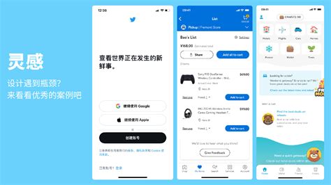 设计插件 好用的设计插件大全 即时设计