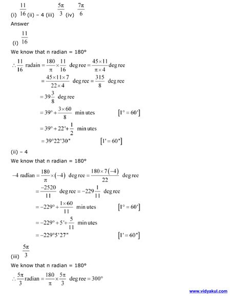 Class 11th Math Trignometric Functions Ncert Solution Cbse 2023