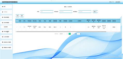 Flask毕设信息学院智慧学情管理系统（程序论文） Csdn博客