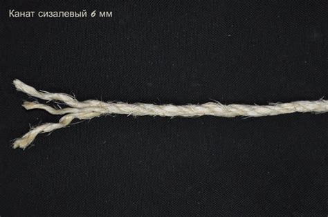 Канат сизалевый 6 мм на отрез