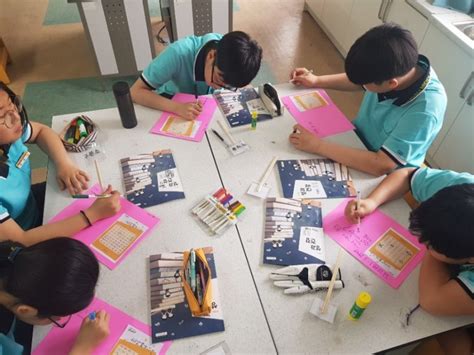 청소년성교육 부산용수중학교 성인지감수성향상교육 강사이주현 긍정리더인재개발원 네이버 블로그