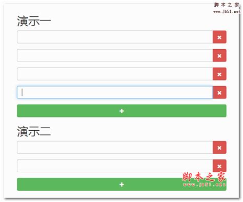 jquery动态表单 jquery使用addel js插件实现动态添加删除表单元素特效源码 下载 脚本之家