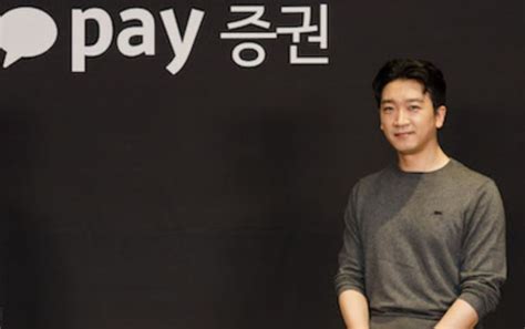 이승효 카카오페이증권 대표 또 스톡옵션 행사숨은 의도는 인사이트코리아