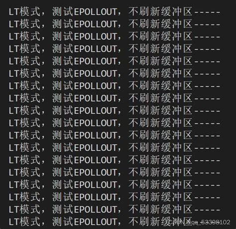 事件触发模式 Lt Et ？epollin Epollout 各种情况总结。【面试复盘】【学习笔记】 Csdn博客