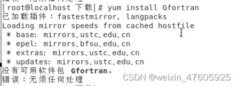 centos 安装vmware 17 ，提示“无法执行二进制文件” 解决方法 centos无法执行二进制文件 csdn博客