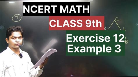 Ncert Math Ii Class 9 Ii Exercise 12 Ii Example 3 Youtube