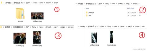 Yolov5图像和视频对象生成边界框的目标检测实践gpu版本pytorch错误处理yolo视频目标检测 Csdn博客