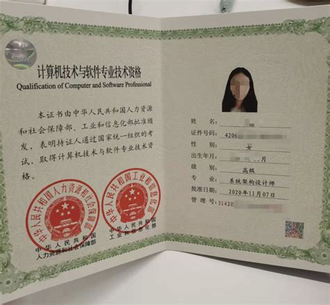 如何自学拿到系统架构师证书？ 知乎