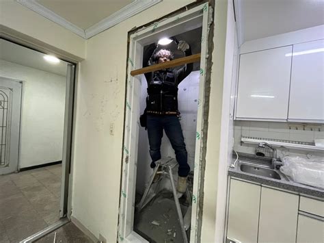 다보수닷컴 집수리 전문 동네업체