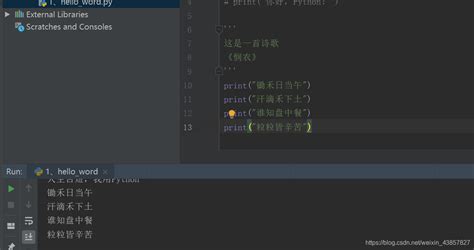求知讲堂python 人工智能day1 求知讲堂python 人工智能视频教程 csdn博客