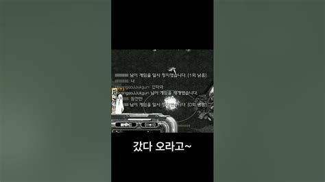 숨 막히는 심리전 Youtube
