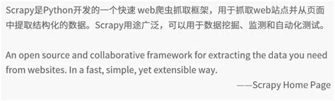 python 采用scrapy爬虫框架爬取豆瓣电影top250 csdn博客