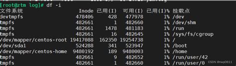 深入了解linux文件系统与日志分析 Csdn博客 深入了解linux文件系统与日志分析 Csdn博客