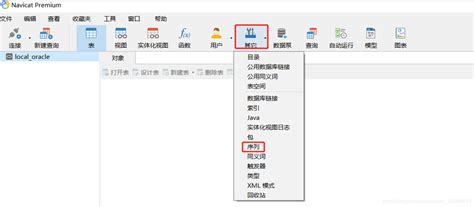 oracle怎么在指定位置添加字段 世外云文章资讯