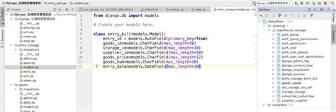 Pythondjangomysqlbootstrap（前端，数据库一次搞定）从头教你毕设实现一个简易好看的仓储物资管理之类系统django Mysql 数据管理系统 前端模板 Csdn博客