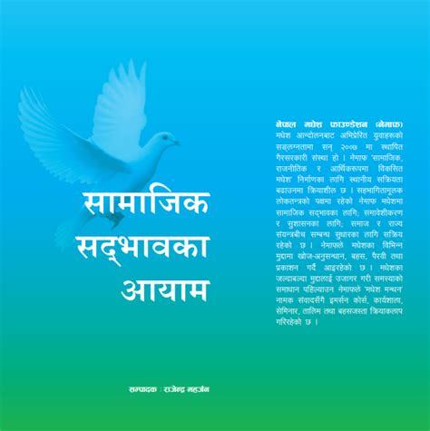 Npwp Contentuploads202312samajicsadvabpng