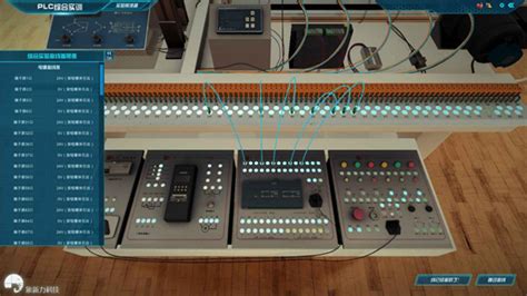 控制与plc虚拟仿真实验平台 象课堂虚拟仿真实验平台