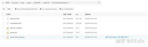 Llama 7b部署的学习体验 知乎