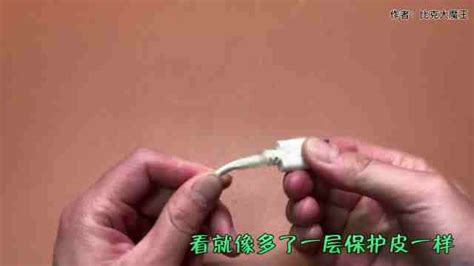 6招修复破损数据线 百度经验