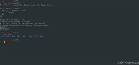 20242版本kali设置成中文语言后xshell连root用户终端中文字符显示乱码问题kali乱码 Csdn博客