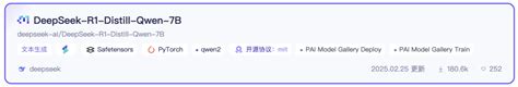 Deepseek 本地部署指南（基于 Vllm）人工智能大模型与计算机视觉 Deepseek技术社区