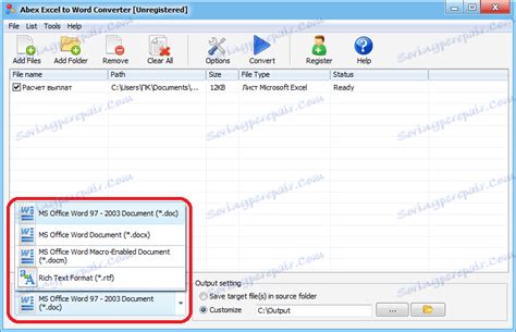 Как да конвертирате Excel в Word