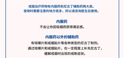 Copd怎样进行治疗？ 知识站 帝人医疗器械（上海）有限公司