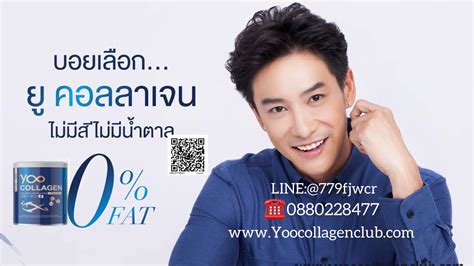 คอลลาเจน เก็บเงินปลายทาง ส่งฟรี 0902509429 กี้ณัฐพร 💥💥💥โปรก็เกินต้านมาก คอลลาเจนเร่งผิว ริ้ว
