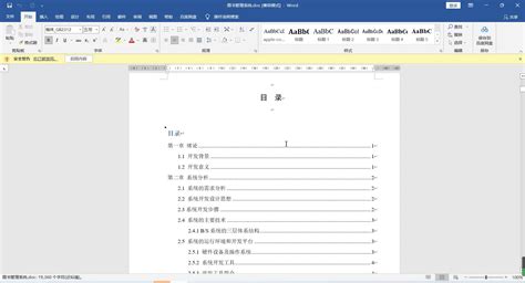 项目搭建基于ssm图书管理系统3 Csdn在线视频培训