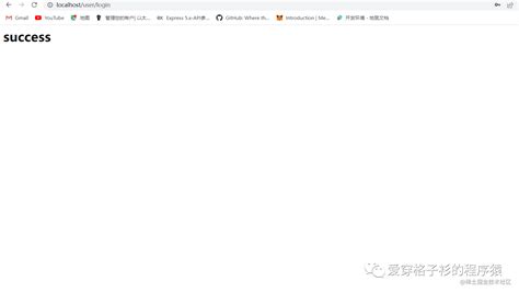 Spring Mvc 拦截器实现登录拦截以及多拦截器的配置执行详解移动端和pc端配置多个拦截器怎么设置 Csdn博客