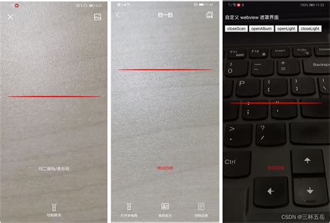uniapp 扫码原生插件 新版（支持连续扫码模式；支持设置格式；可任意自定义界面）ba scanner uniapp自定义扫码界面 csdn博客
