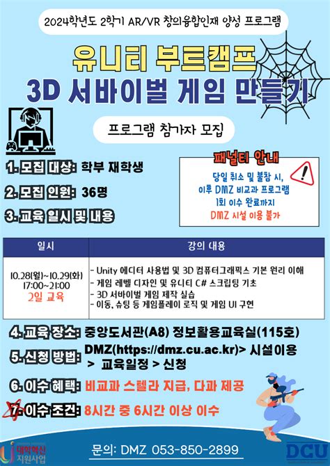 공지사항 공지사항 커뮤니티