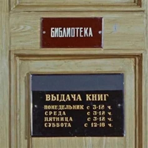 Интересные факты о библиотеках — Музей фактов