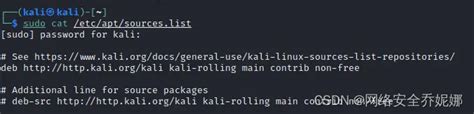 Kali更新命令!获取最新版本kali Linux Csdn博客 Kali更新命令!获取最新版本kali Linux Csdn博客