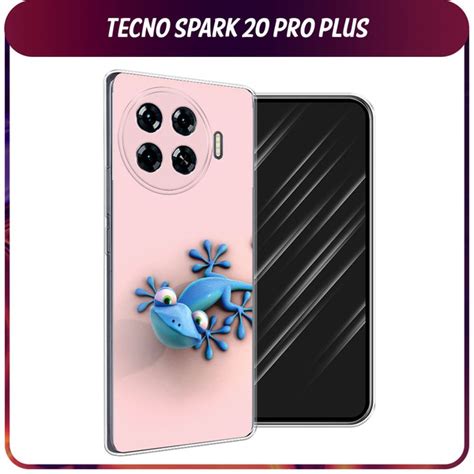 Силиконовый чехол на Tecno Spark 20 Pro Plus Текно Спарк 20 Про Плюс