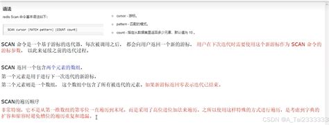 redis高阶 ew帮帮网