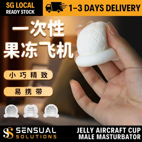 Sg Stock Male Masturbator Jelly Aircraft Cup Penis Stimulator Adult