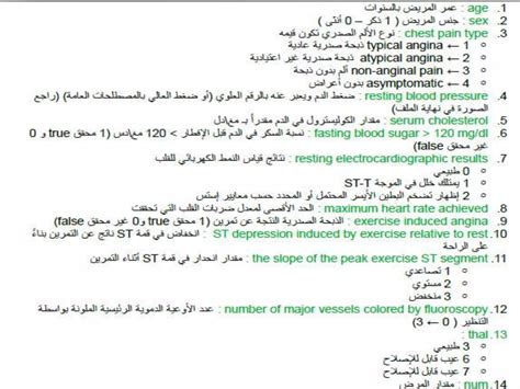 Data Mining Using Sql Server Analysis Services Ppt