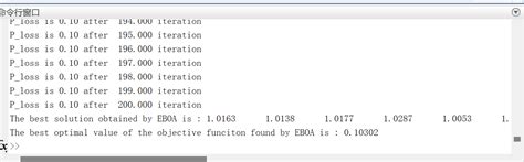 基于蝴蝶优化算法解决最优无功功率分配问题【ieee30节点】（matlab代码实现） Csdn博客
