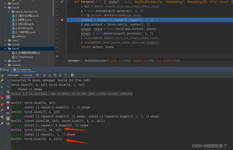 d2l解码编码器与seq2seq d2l encoder csdn博客