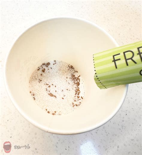 일타스캔들 정경호가 마시는 커피 프렌치카페