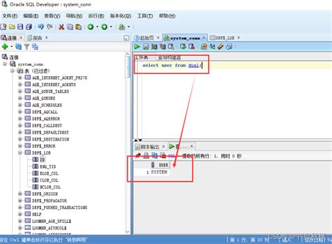Oracle12c安装、数据库连接的详细教程oracle12c连接数据库 Csdn博客 Oracle12c安装、数据库连接的详细教程oracle12c连接数据库 Csdn博客