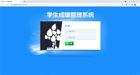 Struts2、spring与hibernate整合应用：基于ssh框架的学生成绩管理系统51cto博客struts2hibernate