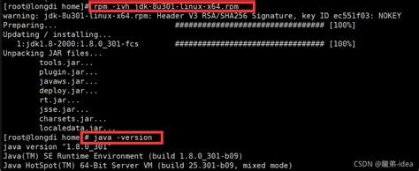 宝塔一键部署项目及linux服务器三种软件安装方式【jdk、tmcat、docker】 宝塔面板部署java项目 csdn博客